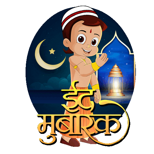 Ramzan Sticker GIFs on GIPHY - Be Animated