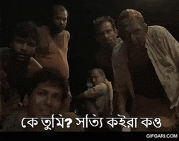 Bangladeshi Movie GIF GIFs on GIPHY - Be Animated