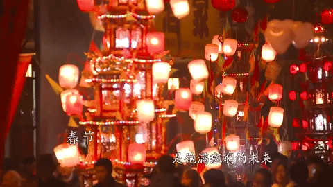 Happy Lantern Festival GIFs - Get the best GIF on GIPHY