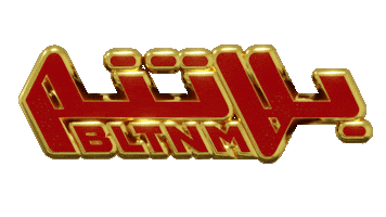 BLTNM Records GIFs on GIPHY - Be Animated