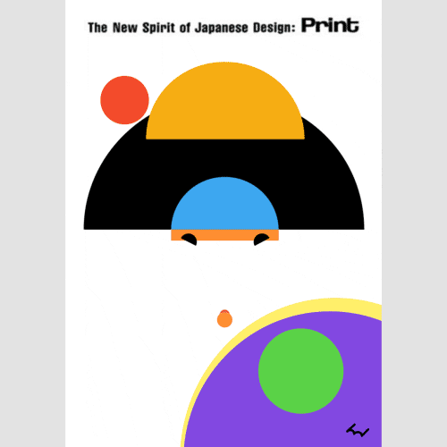 Ikko Tanaka Smiling GIF by Philip De Canaga - Find & Share on GIPHY