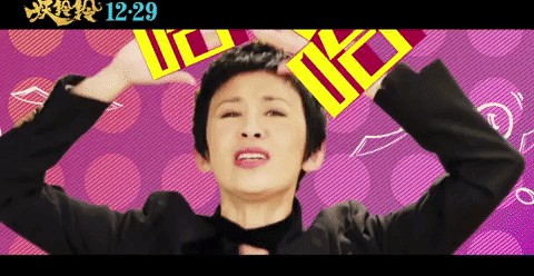 Wu Jun Ru GIFs - Get the best GIF on GIPHY