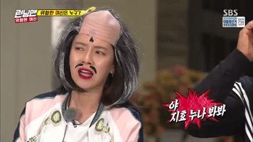 Running Man GIFs - Find & Share on GIPHY