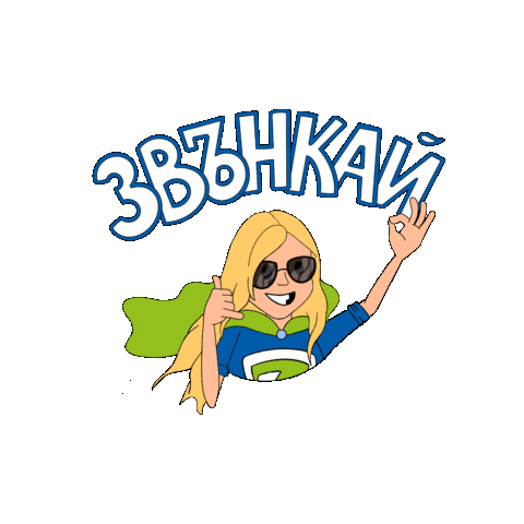 TRUCK QUEEN GIFs on GIPHY - Be Animated