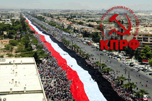 War On Syria GIFs - Get the best GIF on GIPHY