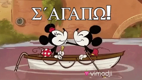 Agapi Sagapo GIF by Vimodji - Find & Share on GIPHY