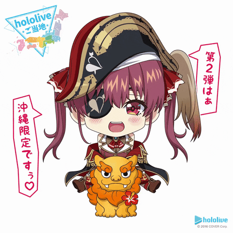 Houshou Marine GIFs - Get the best GIF on GIPHY