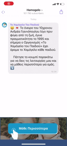 Subscribe-alert GIFs - Get the best GIF on GIPHY