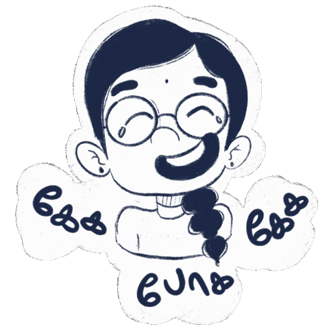 Tamil Sticker by Rafflesia Illustration for iOS & Android | GIPHY