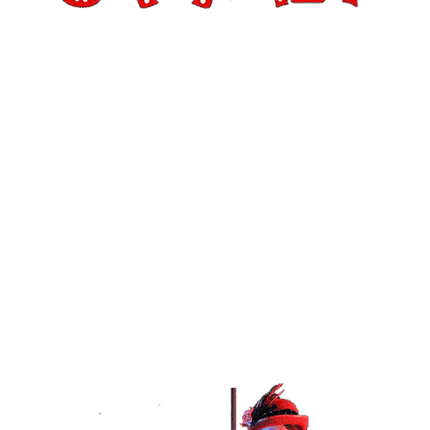 CABARET LA SCENE GIFs on GIPHY - Be Animated