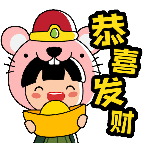 CNY by Ang Ku Kueh Girl and Friends | GIPHY