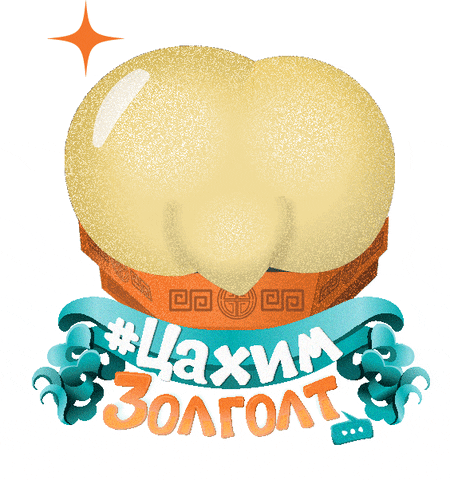 Tsakhim-zolgolt GIFs - Get the best GIF on GIPHY