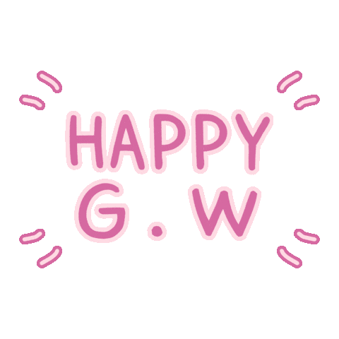 junjun_pontan GIFs on GIPHY - Be Animated