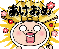 Gif Dango Daikazoku Dango Dango Daikazoku GIFs | Tenor