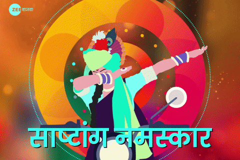 Marathi GIF - Find & Share on GIPHY