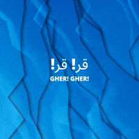 Gher-gher GIFs - Get the best GIF on GIPHY