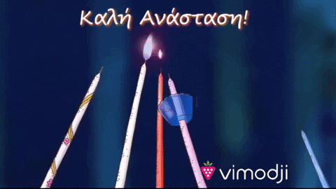 Megalo GIFs - Get the best GIF on GIPHY