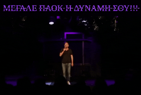 Eoi GIFs - Get the best GIF on GIPHY