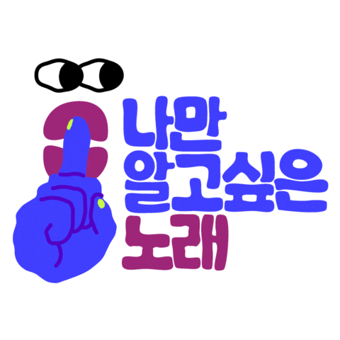 FLO GIFs on GIPHY - Be Animated