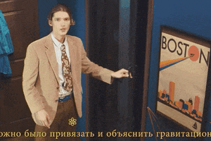 Spacetime GIFs - Find & Share on GIPHY