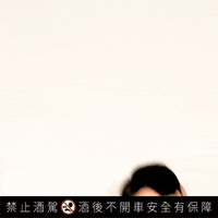 MRM-Taipei GIFs on GIPHY - Be Animated