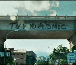 Tri Metra Iznad Neba GIFs - Get the best GIF on GIPHY