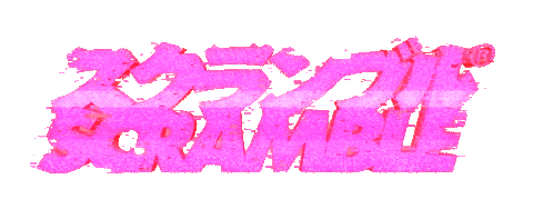 Scramble Sticker for iOS & Android | GIPHY