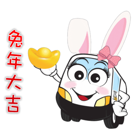 CNY 2023 GIFs on GIPHY - Be Animated