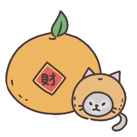Chinese New Year Cat Sticker for iOS & Android | GIPHY