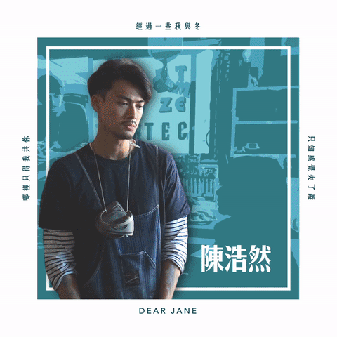 Dear Jane GIFs - Get the best GIF on GIPHY