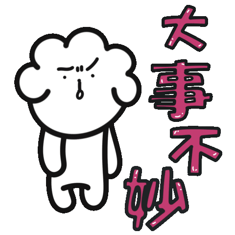 Line sticker GIFs on GIPHY - Be Animated