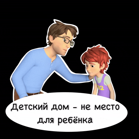 Kids-issues GIFs - Get the best GIF on GIPHY