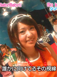 Japanese Girl GIFs - Get the best GIF on GIPHY