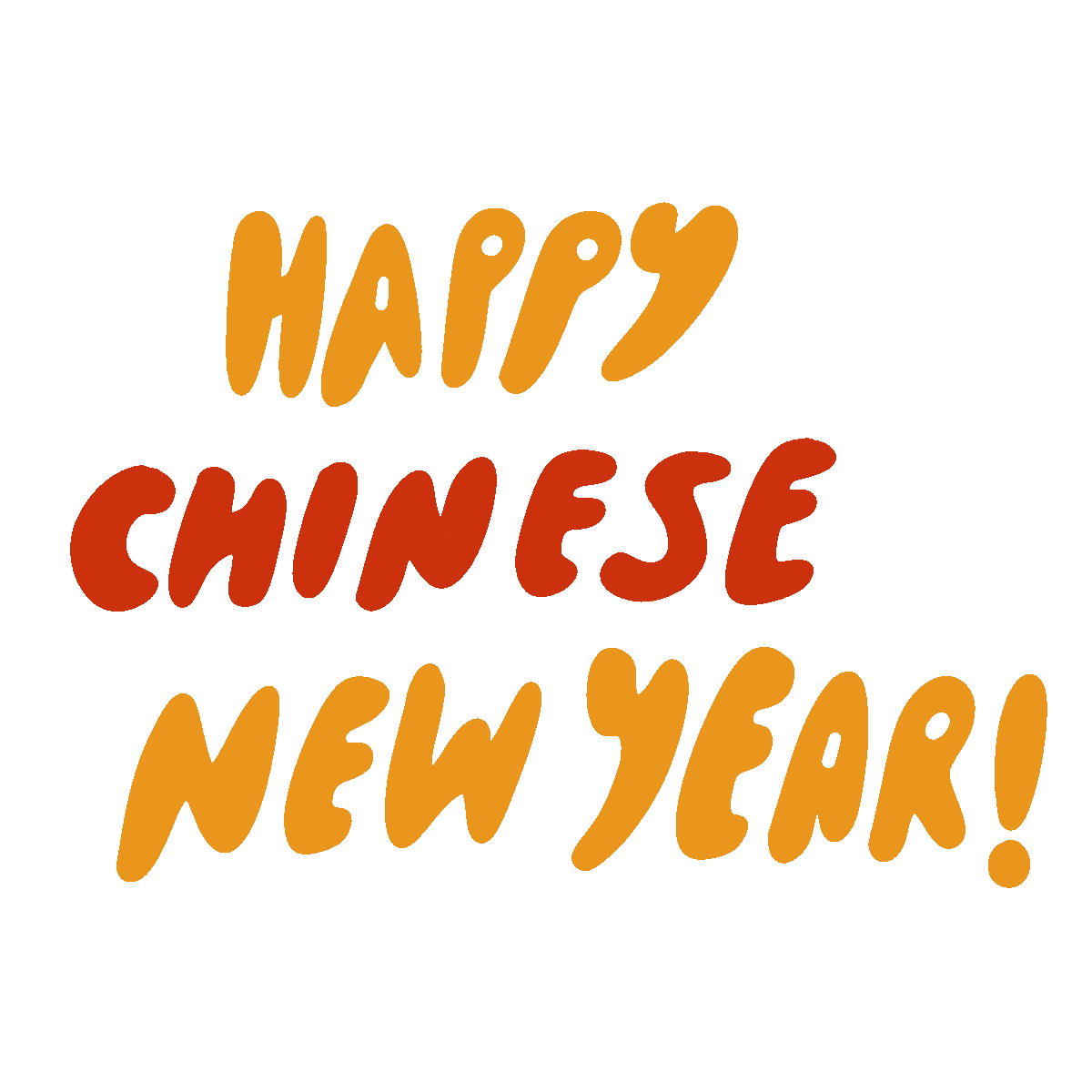 Chinese New Year Sticker by Bananashoe for iOS & Android | GIPHY