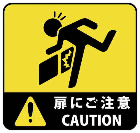 Tokyo Train GIFs - Get the best GIF on GIPHY