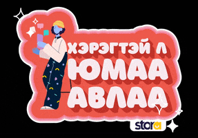 STORA_FB_GIF GIFs on GIPHY - Be Animated