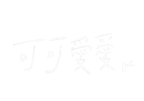 Chinese Handwriting Sticker for iOS & Android | GIPHY