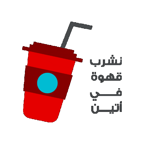 Vodafone Oman GIFs on GIPHY - Be Animated