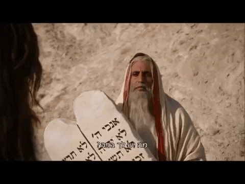 Moses Kan GIF by כאן | תאגיד השידור הישראלי - Find & Share on GIPHY