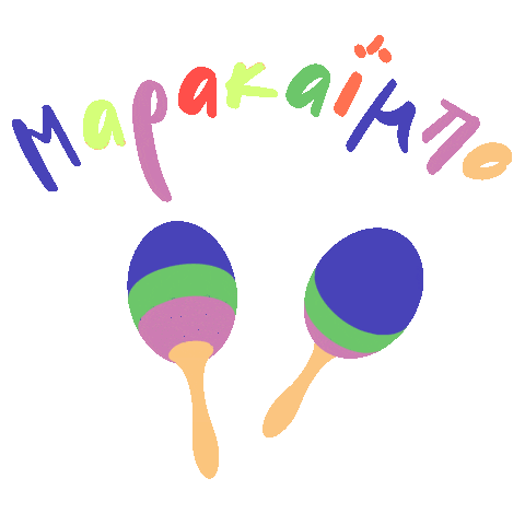 Maraca Instrument Gif
