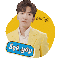 McCafe "Special For You" Anson Lo Sticker set GIFs on GIPHY - Be Animated