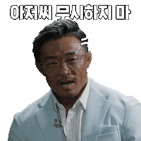 Physical 100 GIFs on GIPHY - Be Animated