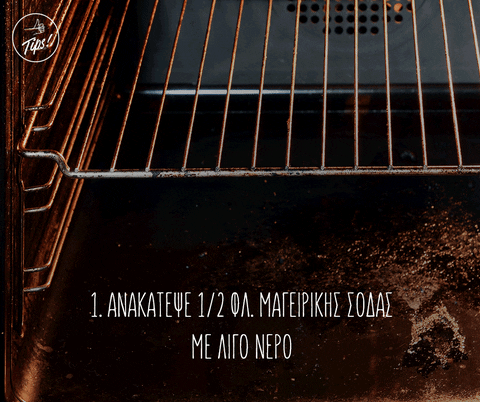 Oven Cleaning GIFs - Get the best GIF on GIPHY