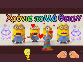 Happy Name Day GIFs - Find & Share on GIPHY