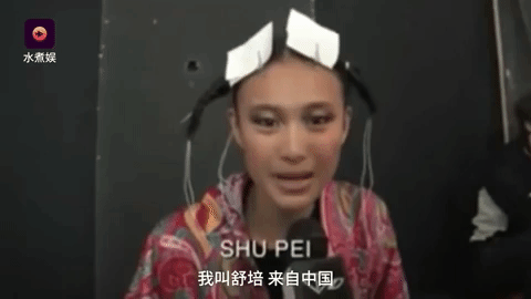 Chinese Models GIFs - Find & Share on GIPHY