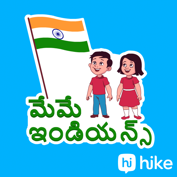 Jai Hind Salute Gif By Hike Sticker - Find & Share on GIPHY