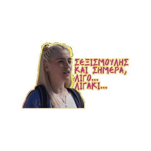 MEGA TV GIFs on GIPHY - Be Animated