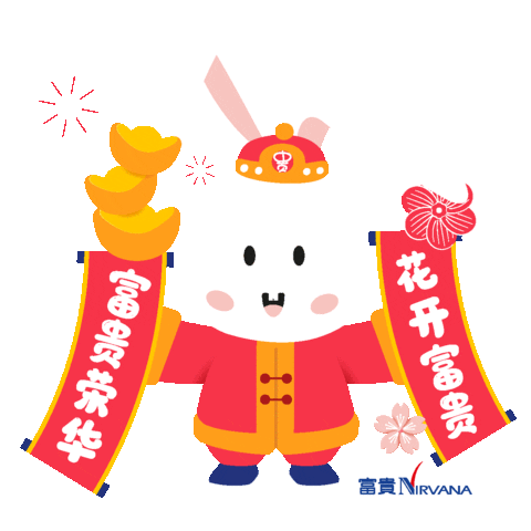 2023 CNY GIFs on GIPHY - Be Animated