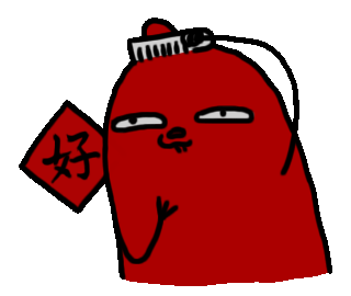 Chinese Yes Sticker by MMILOTW for iOS & Android | GIPHY