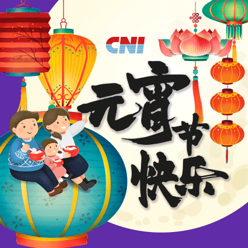 Lanternfestival GIFs - Get the best GIF on GIPHY